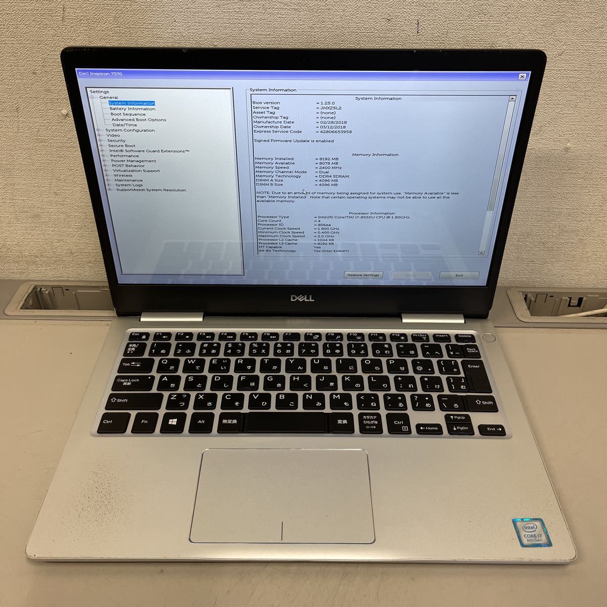 G81 DELL Inspiron P83G Core i7 8550U 8GB(13インチ～)｜売買されたオークション情報、yahooの商品 ...