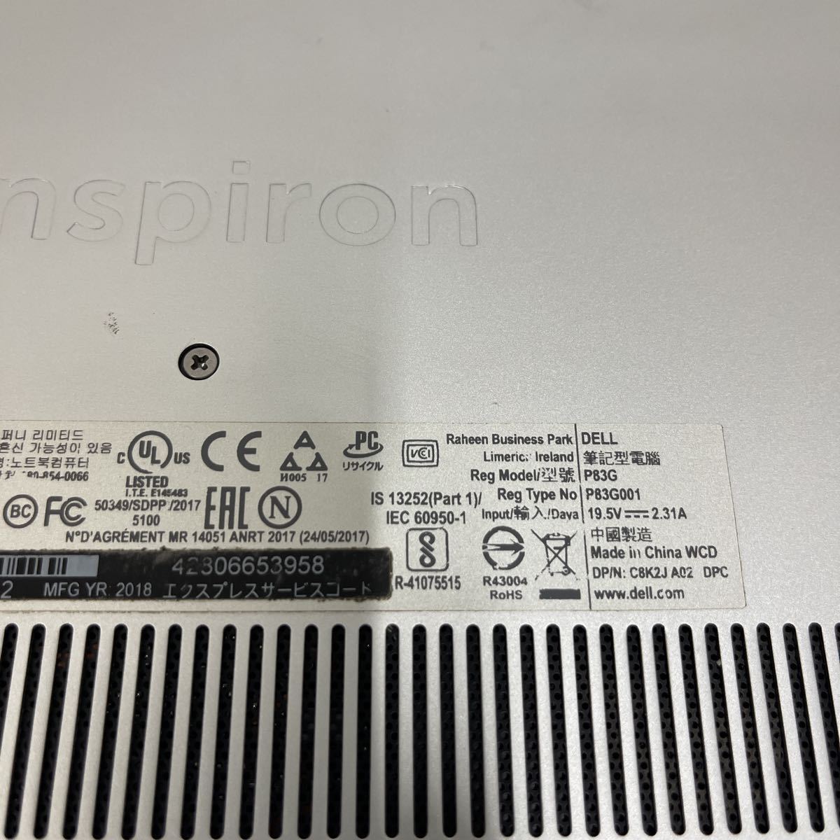 G81 DELL Inspiron P83G Core i7 8550U 8GB(13インチ～)｜売買されたオークション情報、yahooの商品 ...