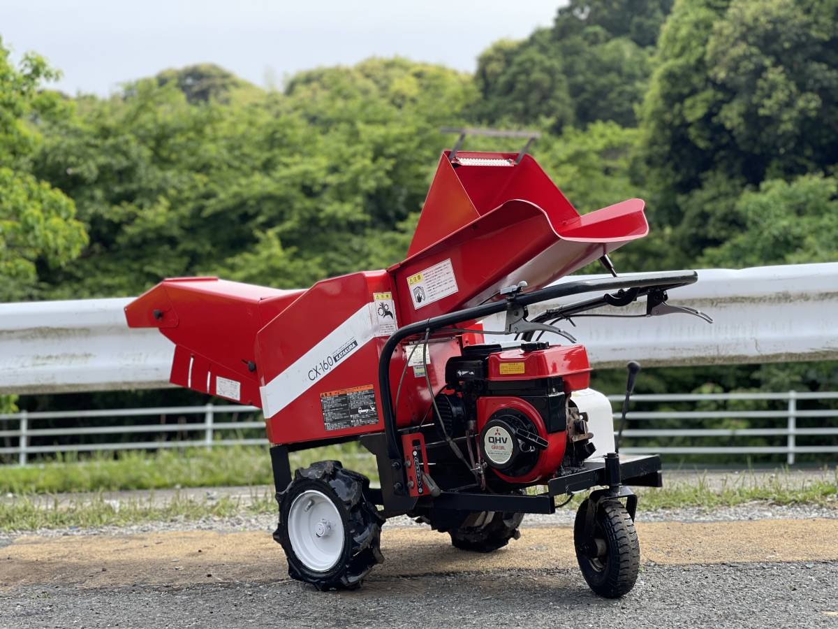 YAMAMOTO 農用さい断機 CX-160 カタクラ 最大 4.0 PS ワラカッター 藁切り 農機具 粉砕 作動確認済 品 自走式(その他 ...