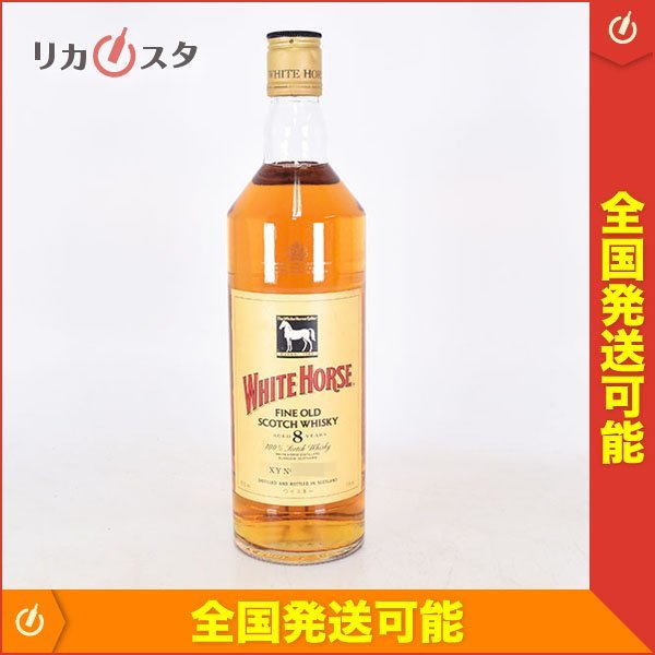 1円 ホワイトホース 8年 ファインオールド 750ml 43% スコッチウイスキー WHITE HORSE F110097(スコッチ)｜売買 ...