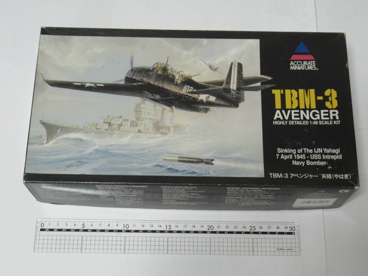 ACCURATE MINIATURES アキュレイトミニチュア 1/48 TBM-3 Avenger Yahagi TBM3 アベンジャー ...