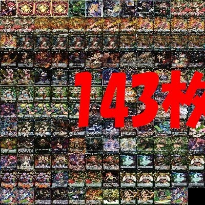 レアのみ WIXOSS ウィクロス SP SR LR シークレット にじさんじ ST カード まとめ ts081(その他)｜売買されたオークション情報、yahooの商品情報をアーカイブ公開 ...