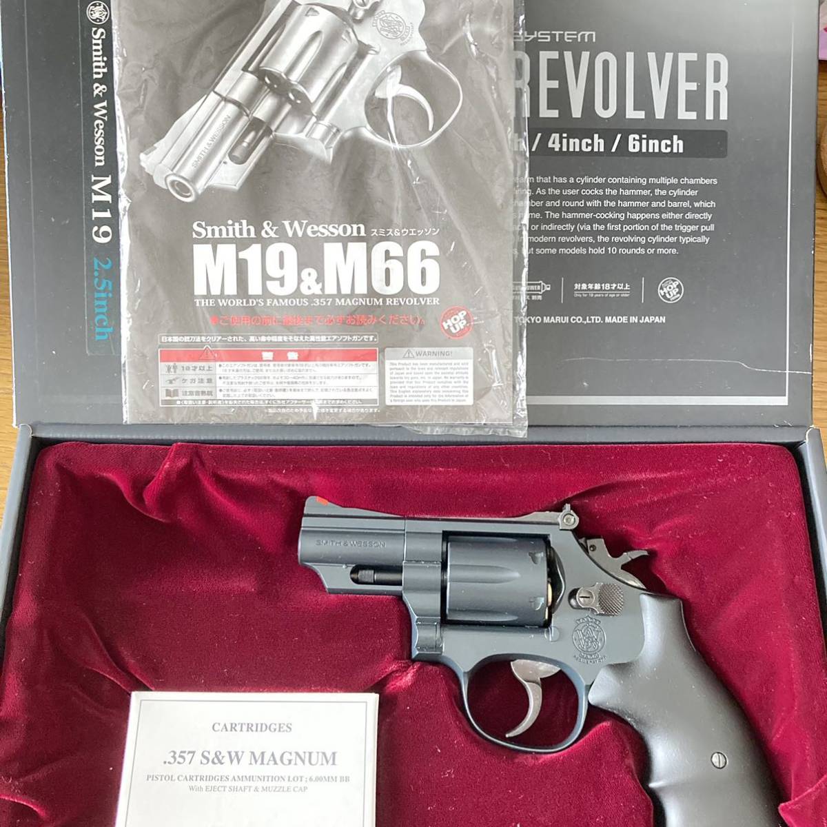 東京マルイ ガスリボルバー M19 2.5インチ レボルバー S&W 18歳以上(ガスガン)｜売買されたオークション情報、yahooの商品情報 ...