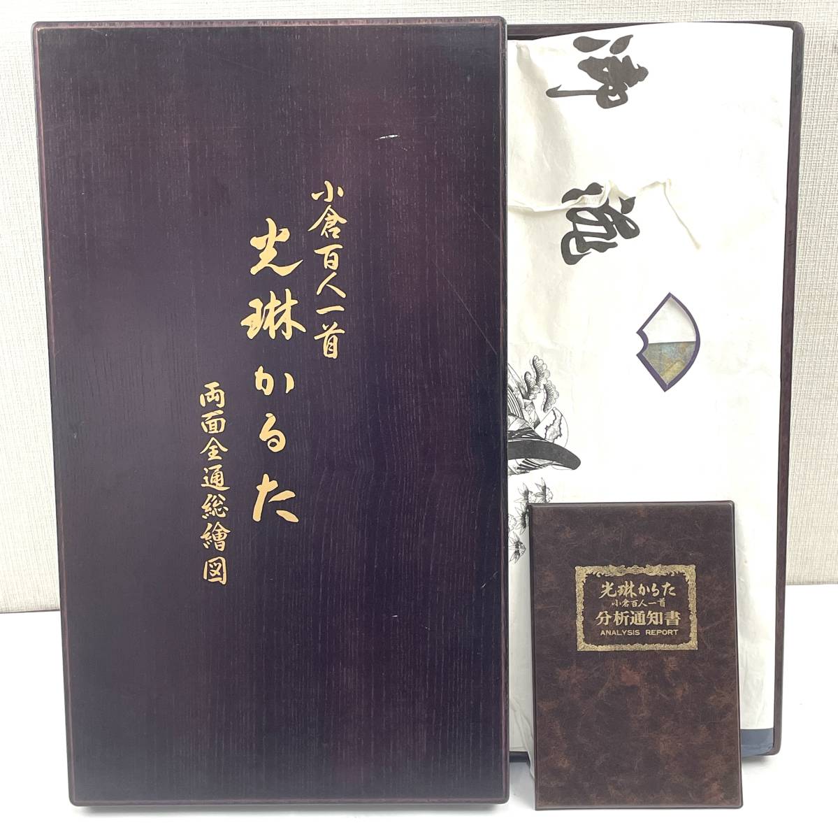 西陣あさぎ 袋帯 小倉百人一首 光琳かるた 両面全通柄総絵図 分析通知書付き 北E3(仕立て上がり)｜売買されたオークション情報、yahooの商品情報をアーカイブ公開 - オークファン ...
