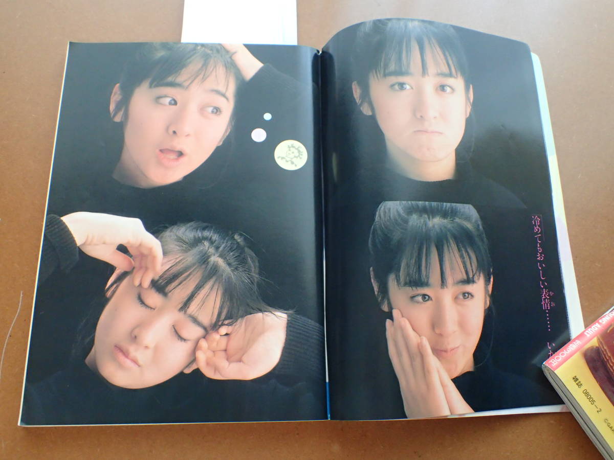 ボム 菊池桃子/斉藤由貴特集松本典子/酒井法子/畠田理恵/杉浦幸/佐野量子 1987.1 昭和62年 BOMB 7C-39(BOMB!)｜売買 ...