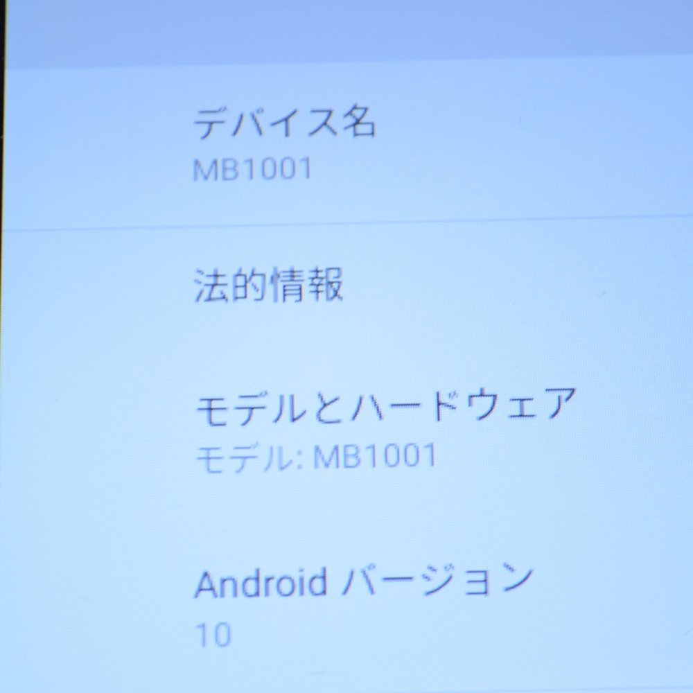 SMART LIFE WITHIN REACH タブレット MB1001 シルバー/グレイ 10.1インチ ROM32GB Android10 USBケーブル 充電器付属(本体)｜売買された ...