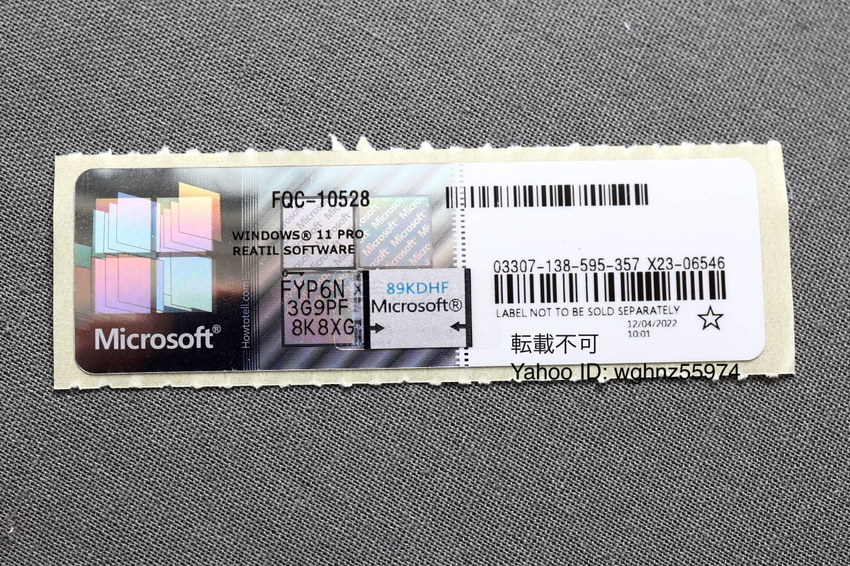 Windows 11 Pro プロダクトキーCOAシール オンライン認証 正規日本語版 最新型 Professional(オフィスパック ...