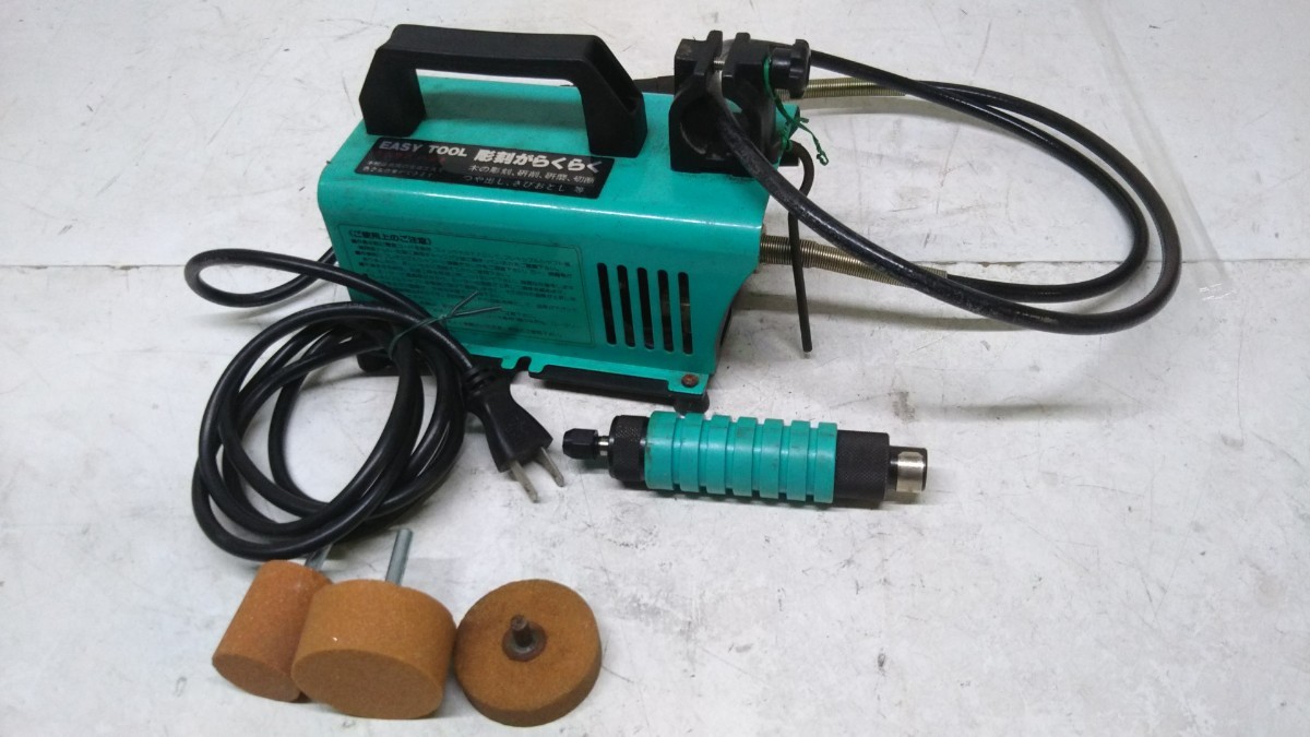 WILSON CORREA, ALCALDE – GAD MUNICIPAL DE PANGUA