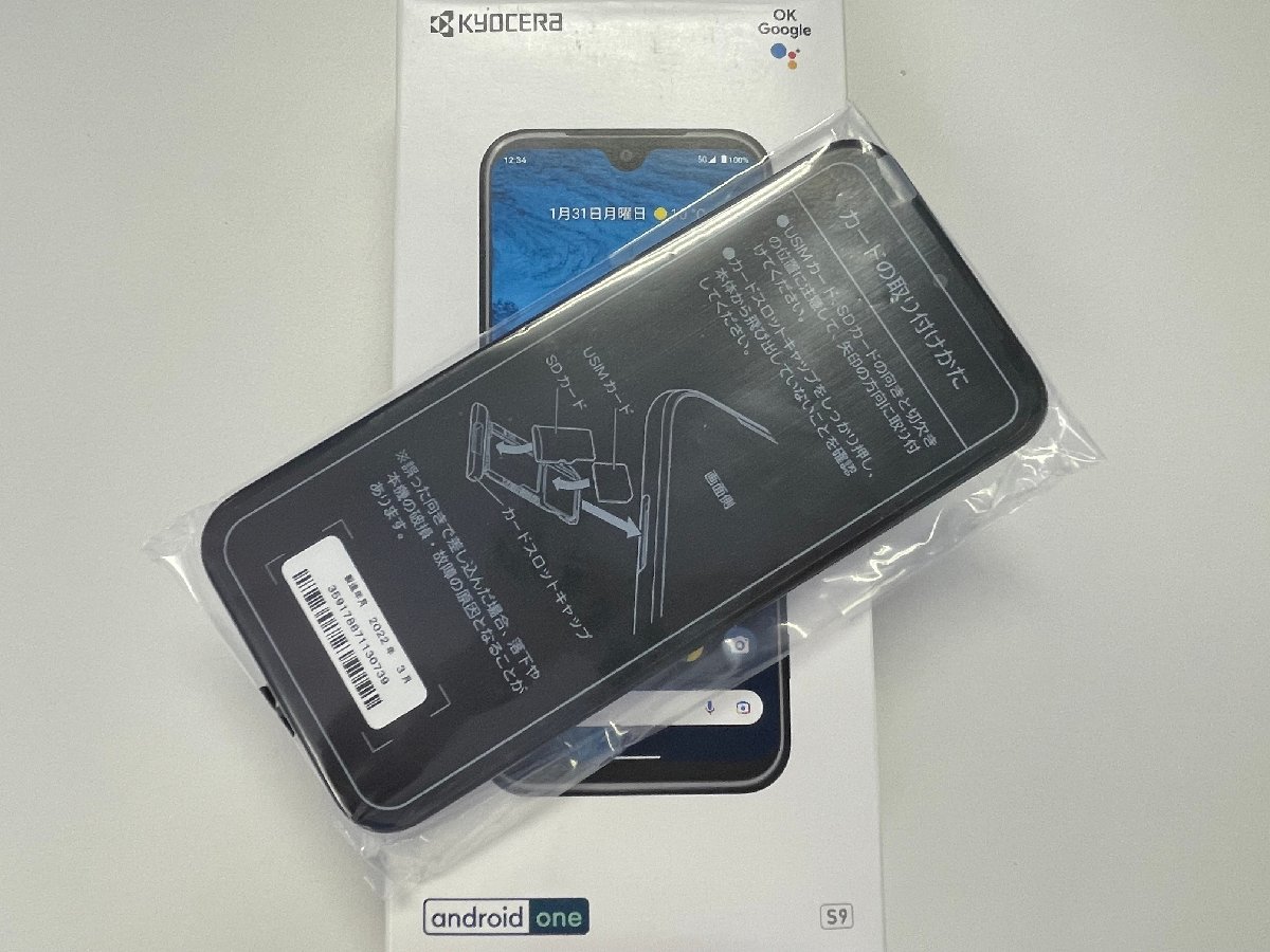品 Y mobile 京セラ Android One S9 S9-KY ライトブルー SIMロック解除済(Android)｜売買されたオークション情報、yahooの商品情報をアーカイブ公開 ...