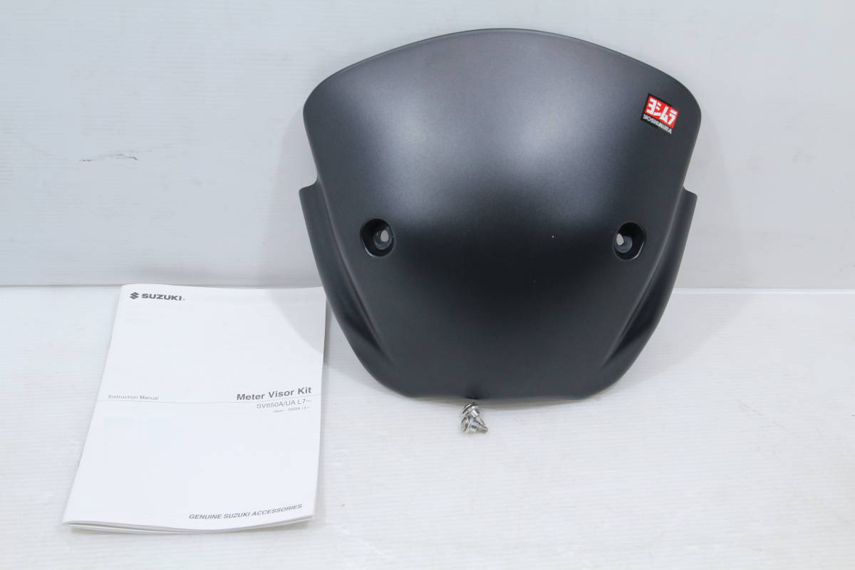 SV650 メーターバイザー L7 Suzuki純正オプション ブラック(フロント)｜売買されたオークション情報、yahooの商品情報をアーカイブ公開 - オークファン（aucfan.com）