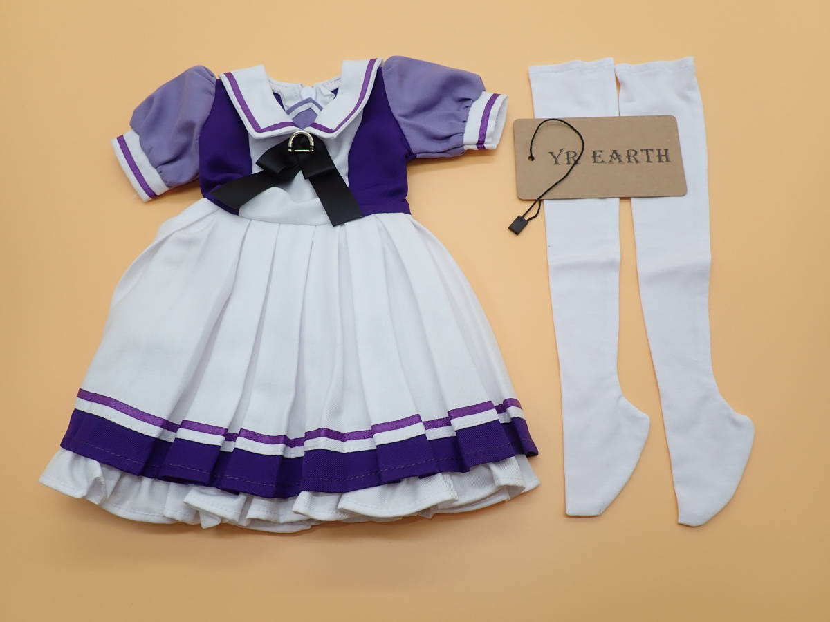 DD 制服 1/3ドール用衣装(その他)｜売買されたオークション情報、yahooの商品情報をアーカイブ公開 - オークファン（aucfan.com）