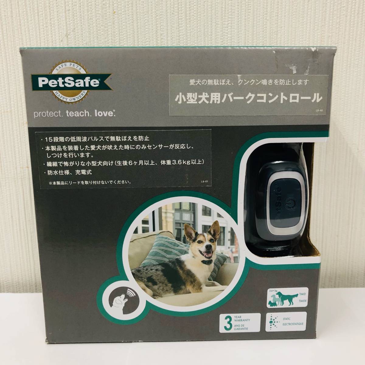 C-60979I PetSafe ペットセーフ 小型犬用 バークコントロール PBC17-16447 無駄ぼえ防止 3.6kg ペット用品 しつけ(しつけ用品)｜売買されたオークション情報 ...