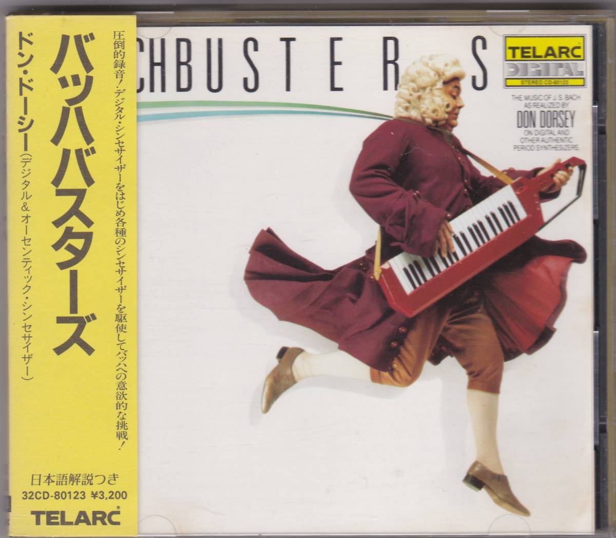TELARC初期盤 ドン ドーシー バッハ バスターズ BACHBUSTERS 帯付き 松下電器産業プレス(器楽)｜売買されたオークション情報 ...