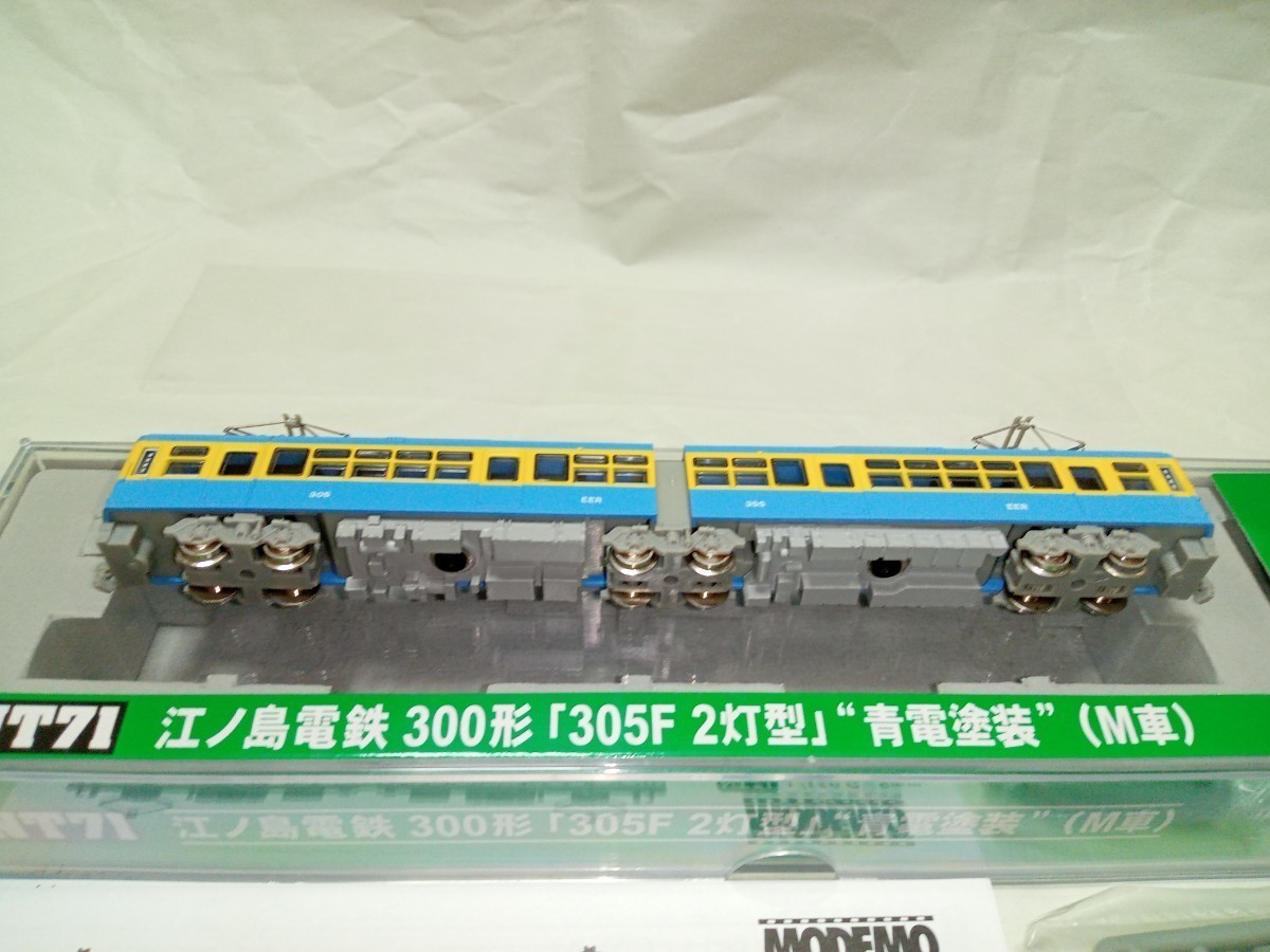 MODEMO モデモ NT71 江ノ島電鉄 300形 305F 2灯型 青電塗装 未走行(私鉄車輌)｜売買されたオークション情報、yahooの商品情報をアーカイブ公開 - オークファン ...