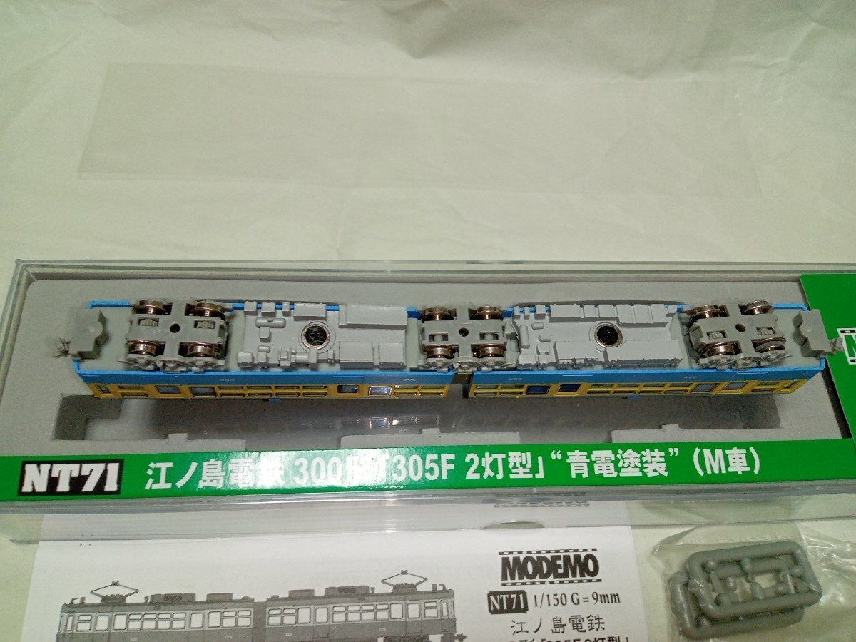 MODEMO モデモ NT71 江ノ島電鉄 300形 305F 2灯型 青電塗装 未走行(私鉄車輌)｜売買されたオークション情報、yahooの商品情報をアーカイブ公開 - オークファン ...