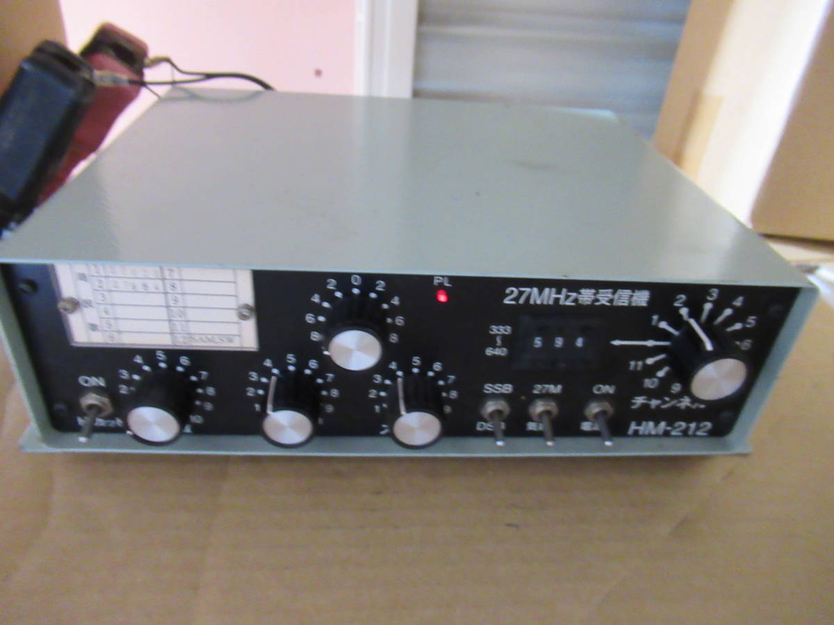 動画有 受信機 HM-212 共同無線株式会社 27MHz帯 通電確認のみ 船舶用 無線機 漁業無線(無線機)｜売買されたオークション情報、yahooの商品情報をアーカイブ公開 ...