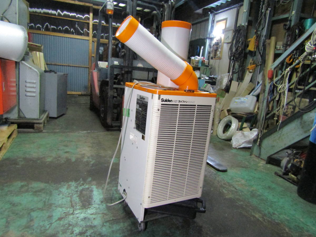 スイデン スポットクーラー SS-25EC-1H 100V 水タンク欠品 カーバーテープ止め(業務用)｜売買されたオークション情報、yahoo ...