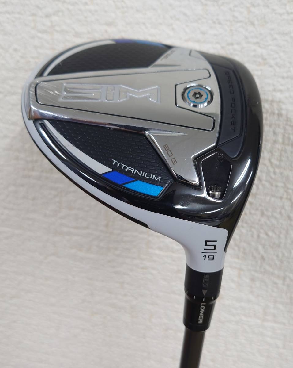 テーラーメイド FW SIM TITANIUM 5W(19度)美品！｜クラブ