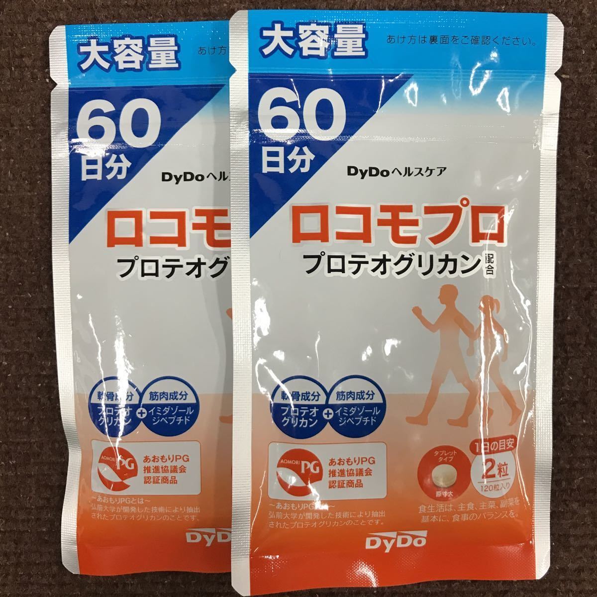 匿名配送 DyDoヘルスケア ロコモプロ60日分×2袋(健康食品)｜売買されたオークション情報、yahooの商品情報をアーカイブ公開 - オークファン（aucfan.com）