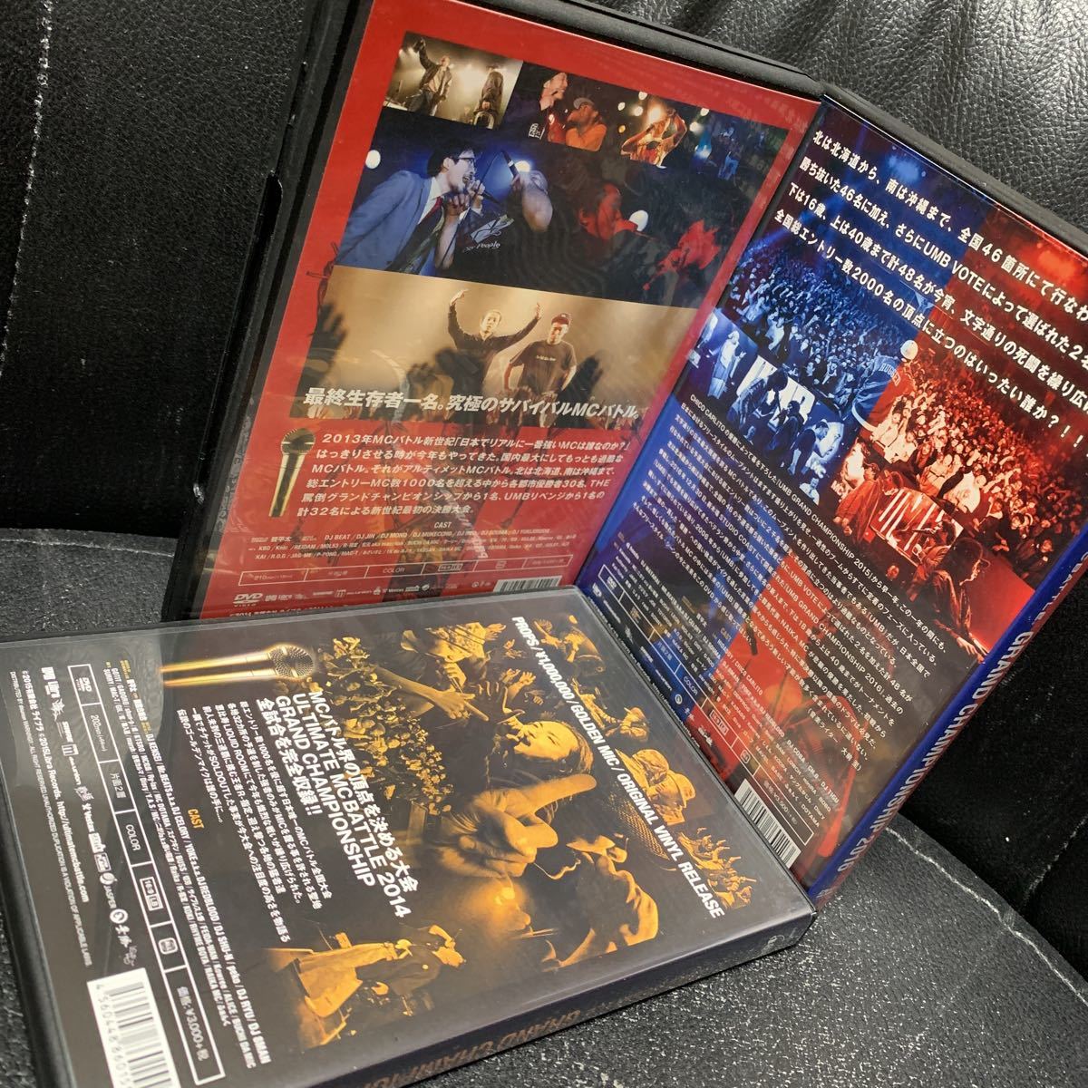 DVD3枚セット UMB Ultimate MC Battle GRAND CHAMPIONSHIP 2013 2014 2016Creepy nuts R-指定/グランドチャンピオンシップ ...