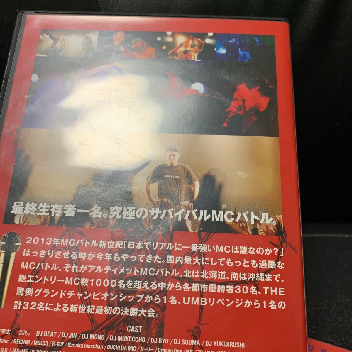 DVD3枚セット UMB Ultimate MC Battle GRAND CHAMPIONSHIP 2013 2014 2016Creepy nuts R-指定/グランドチャンピオンシップ ...