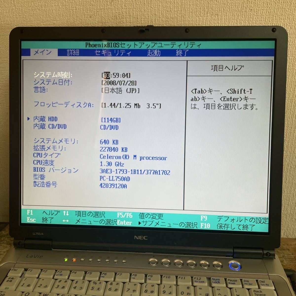 NEC LaVie LL75/A Windows XP Home BIOS起動確認のみ OS起動不可 その他詳細不明 付属品多数(15インチ～)｜売買されたオークション情報、yahooの商品 ...