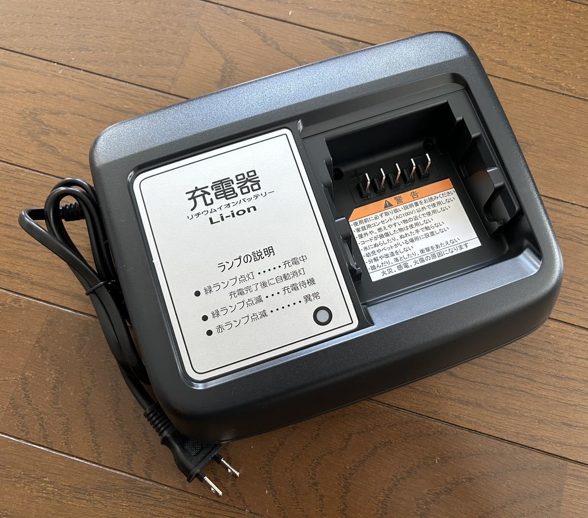 最落無 1円スタート YAMAHA ヤマハ X92-10 リチウムイオンバッテリー 充電器 Li-ion ブリヂストン 電動自転車(充電器 ...