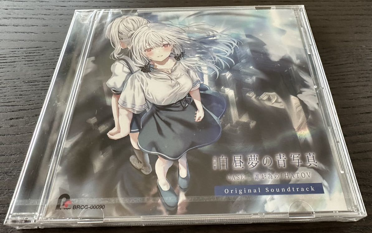 オリジナルサウンドトラック 朗読劇 白昼夢の青写真 CASE-_ 誰が為のIHATOV Hinano 霜降 ぺれっと Original Soundtrack サントラ Laplacian ...