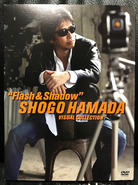 当時物 2005年 SME Records 浜田省吾 DVD Flash & Shadow SHOGO HAMADA VISUAL COLLECTION 2枚組DVD 限定スリーブ仕様 レトロ ...