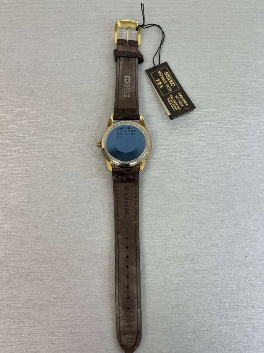 ⑥ デッドストック 品 SEIKO セイコー ダイアショック 4S24-0070 手巻き(パーツ)｜売買されたオークション情報、yahooの ...