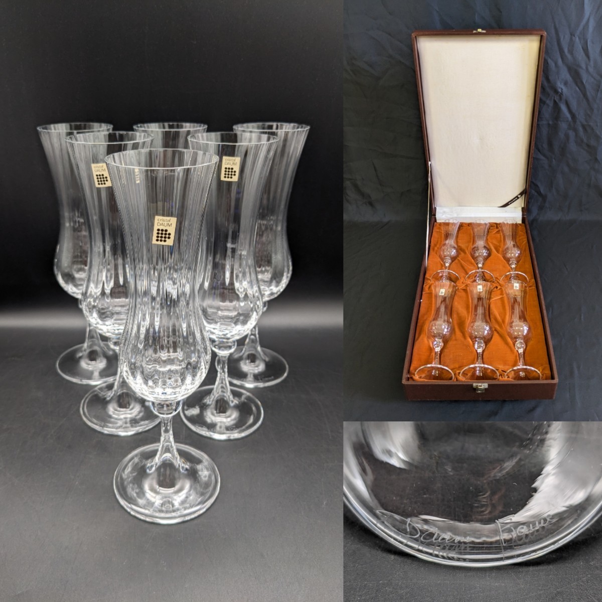 萬 DAUM FRANCE ドームクリスタル ワイングラス アンティーク クリスタルガラス Daum ケース付き 6客セット(クリスタルガラス ...
