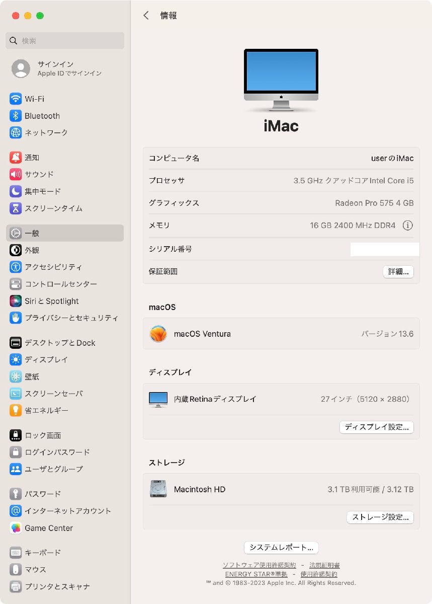 Ω 新TTPC 0838 APPLE iMac Ventura 13.6 / Radeon Pro 575 Retina 5K 27-inch ...