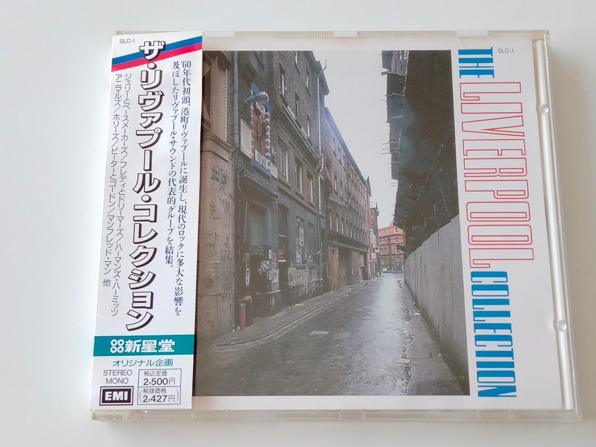 日本独自企画盤 THE LIVERPOOL COLLECTION 帯付CD SLC-1 90年盤 Animals Herman's ...