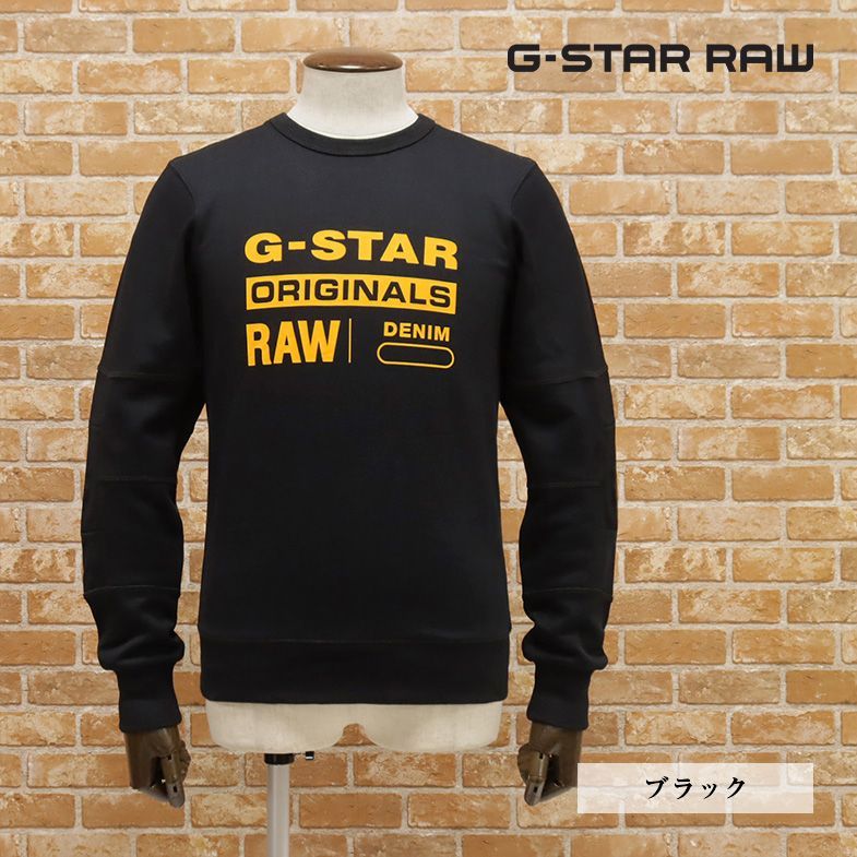 1円/G-STAR RAW/XSサイズ/丸首スウェット PACKAM ART R SW L/S D13490-7809 ロゴ レタード ...