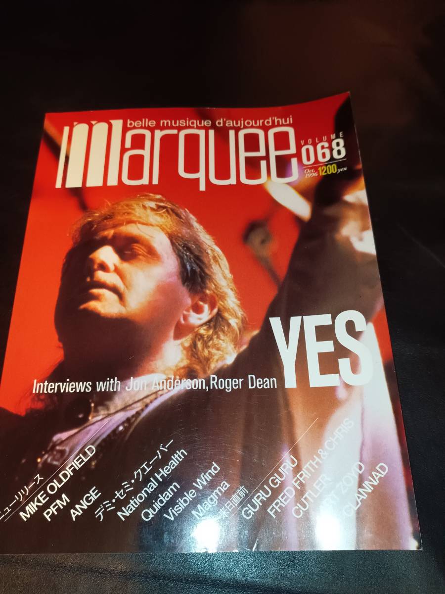 MARQUEE Vol.068/マーキー/松本昌幸/YES/Roger Dean/ロジャー ディーン/Quidam(洋楽)｜売買されたオークション情報、yahooの商品情報をアーカイブ公開 ...