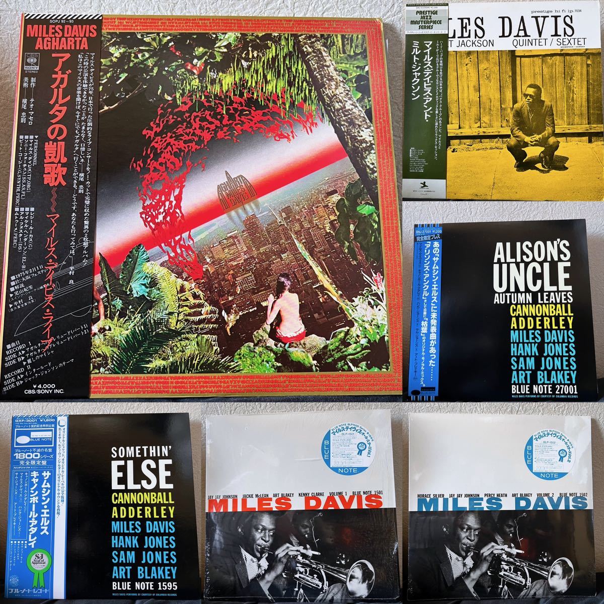 Jazz レコード 24枚セット まとめて ジャズ 洋楽 LP Bud Powell Kenny Drew Miles Davis agharta VSOP Michel Legrand ...