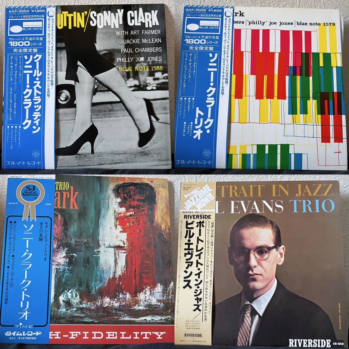 Jazz レコード 24枚セット まとめて ジャズ 洋楽 LP Bud Powell Kenny Drew Miles Davis agharta VSOP Michel Legrand ...
