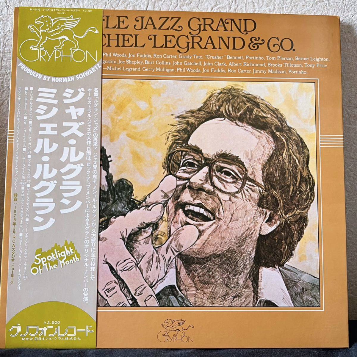 Jazz レコード 24枚セット まとめて ジャズ 洋楽 LP Bud Powell Kenny Drew Miles Davis agharta VSOP Michel Legrand ...