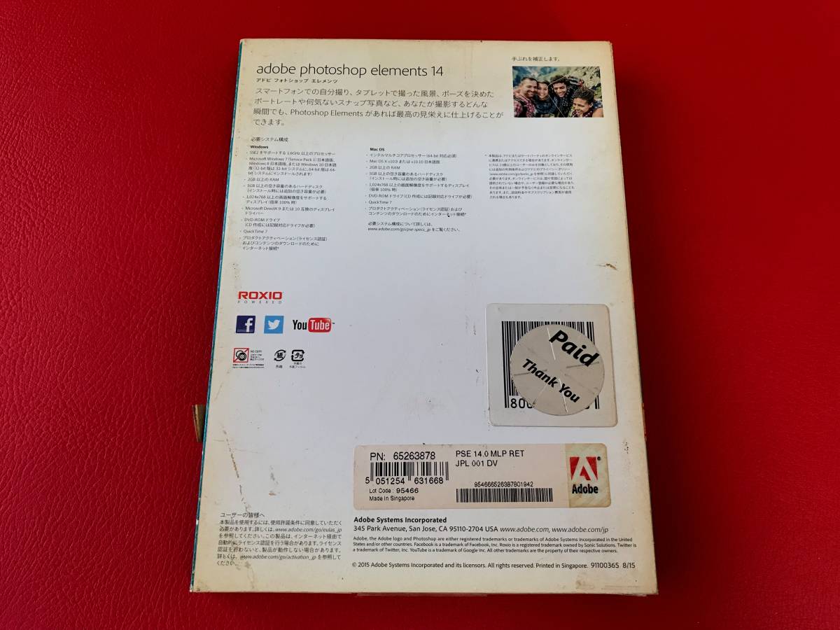 Adobe Photoshop Elements 14 アドビ フォトショップ エレメンツ 14 写真編集/WINDOWS/MAC OS #J14YY1(ペイント、フォトレタッチ)｜売買された ...
