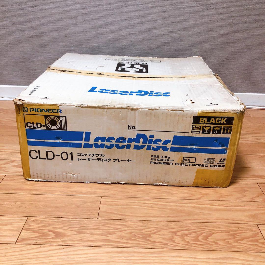パイオニアLDプレーヤー CLD-01 レーザーディスクプレーヤー(LDプレーヤー)｜売買されたオークション情報、yahooの商品情報をアーカイブ公開 - オークファン（aucfan.com）