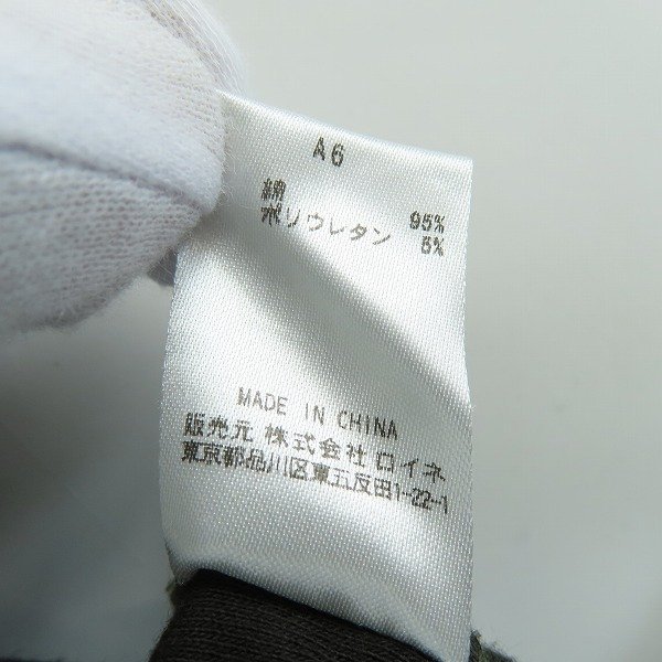 Paul Smith/ポールスミス プルオーバーパーカー 30-7033/L /060(パーカ)｜売買されたオークション情報、yahooの商品情報をアーカイブ公開 - オークファン ...