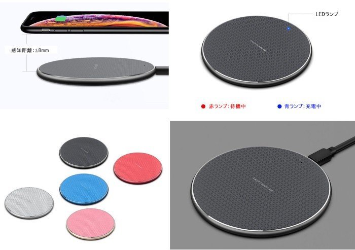 vaps_2 丸型 置くだけワイヤレス充電器 Qi スマホ 10W 急速 ワイヤレスチャージャー 送込(その他)｜売買されたオークション情報、yahooの商品情報をアーカイブ公開 ...