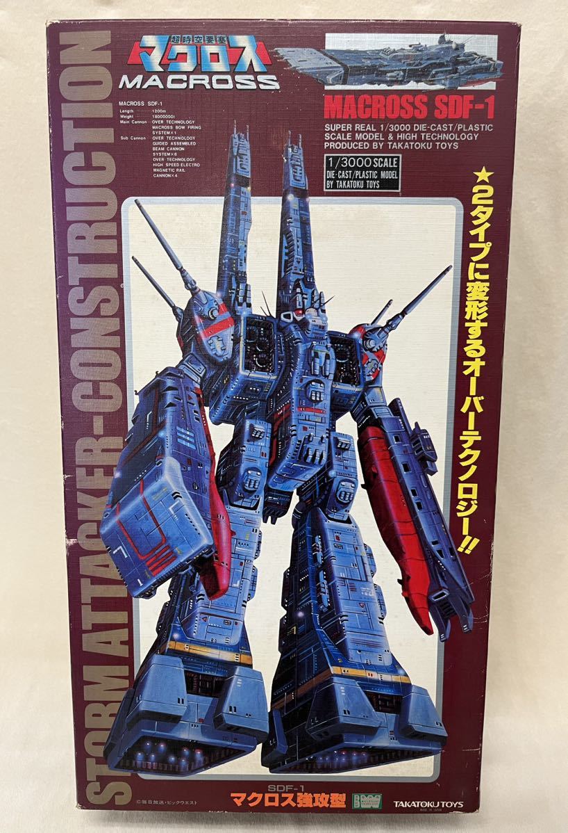 D0568 激レア タカトクトイス 超時空要塞 マクロス MACROSS SDF-1 マクロス強攻型 1/3000 当時物 現状渡し(超時空要塞マクロス)｜売買されたオークション情報 ...