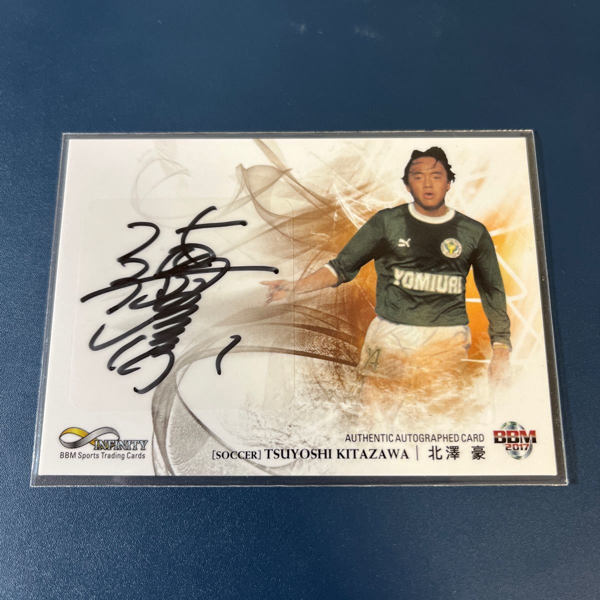 2017 BBM INFINITY 北澤豪 直筆サインカード 90枚限定 65/90 サッカー(2014年～)｜売買されたオークション情報、yahooの商品情報をアーカイブ公開 ...
