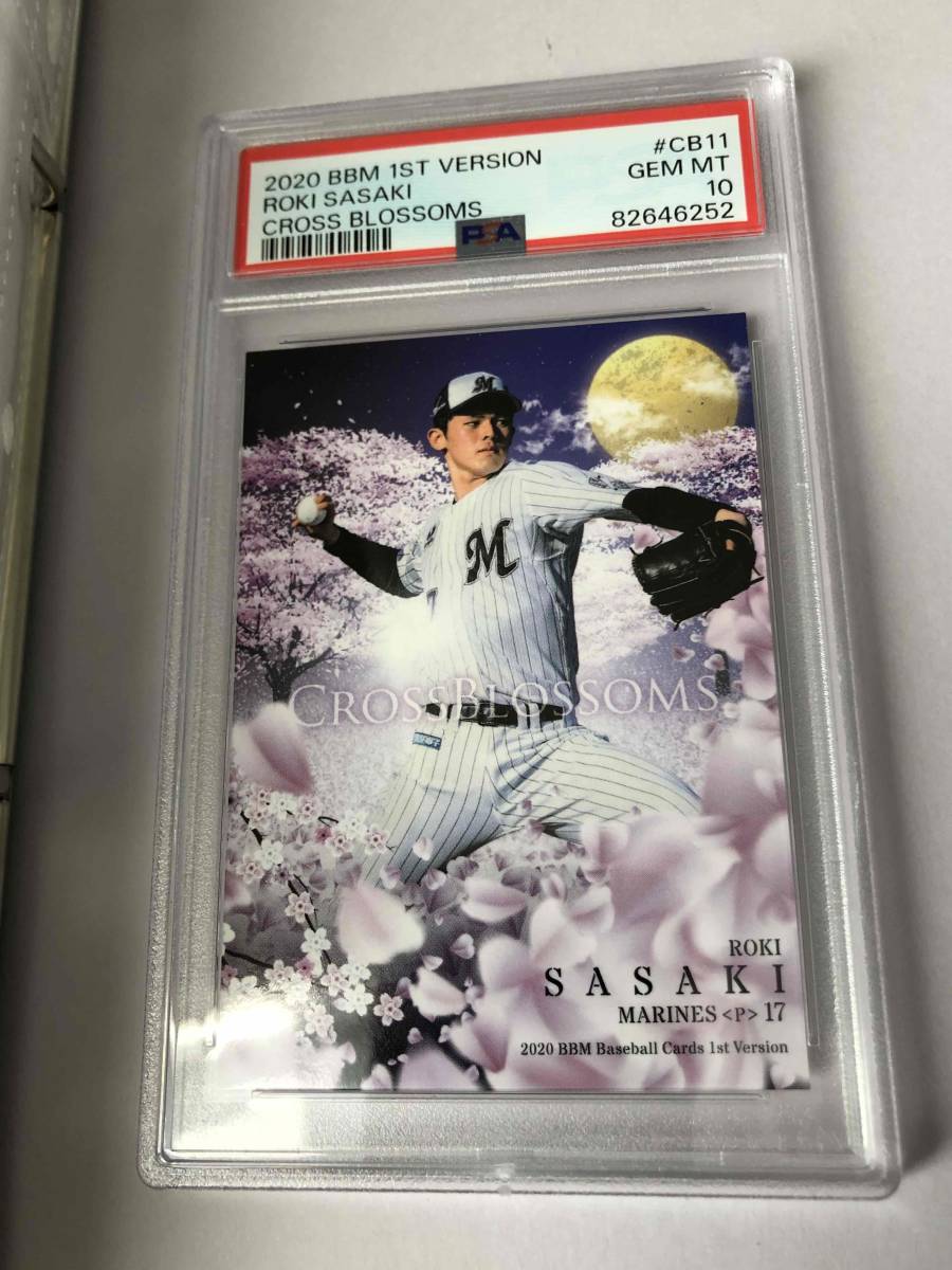 1円スタート PSA10 状態完璧 BBM2020 1st CROSS BLOSSOM 佐々木朗希 ルーキーカード(2014年～)｜売買されたオークション情報、yahooの商品情報をアーカイブ ...