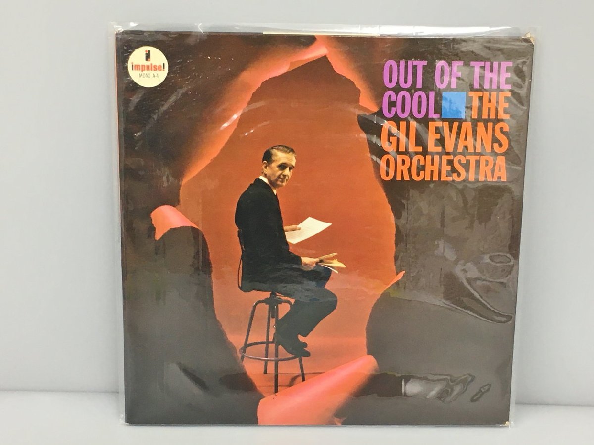LPレコード OUT OF THE COOL THE GIL EVANS ORCHESTRA impulse A-4 2312LO012 ...