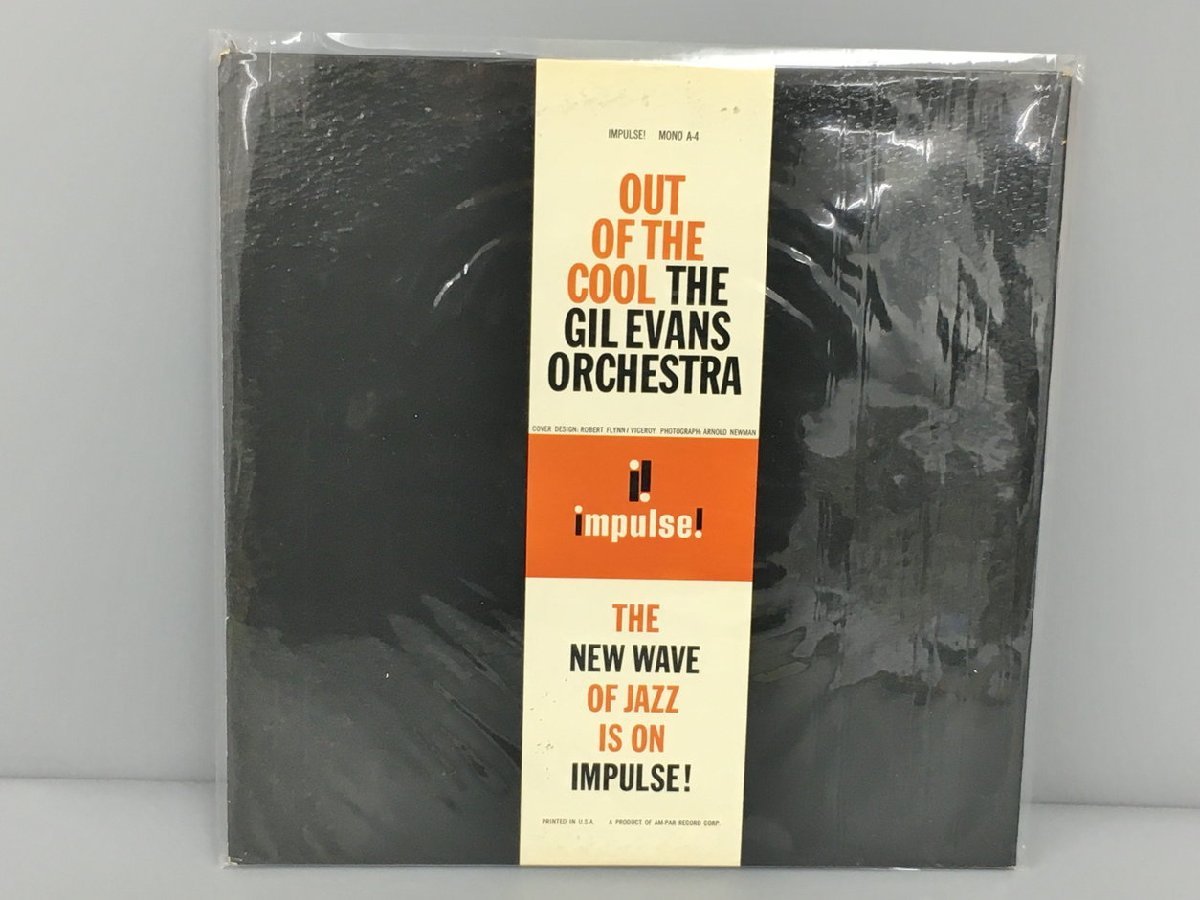 LPレコード OUT OF THE COOL THE GIL EVANS ORCHESTRA impulse A-4 2312LO012 ...