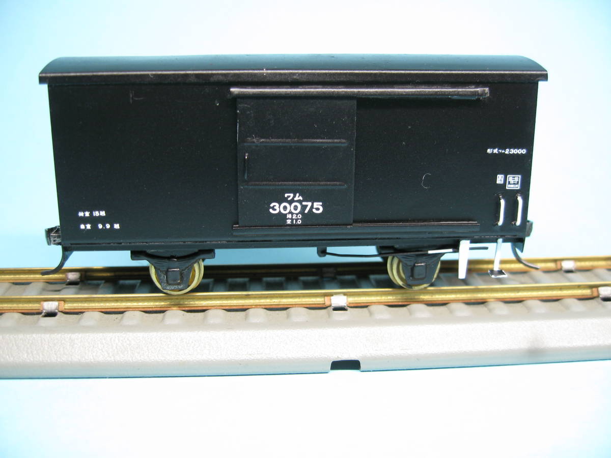 ワム30075(貨物列車)｜売買されたオークション情報、yahooの商品情報をアーカイブ公開 - オークファン（aucfan.com）