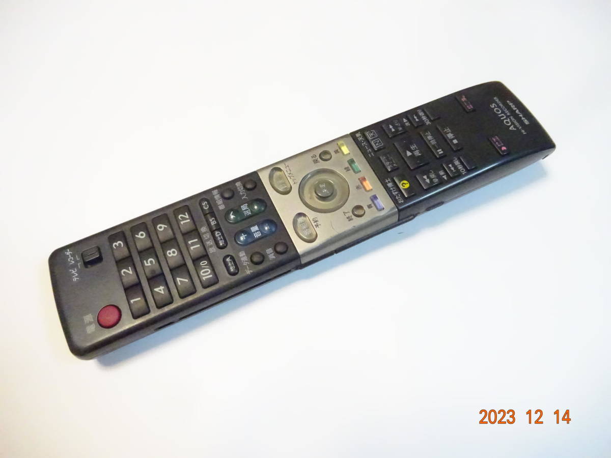 シャープ DV-ACW90/DV-ACW85/DV-ACW82用リモコン ハイビジョンレコーダー用リモコン(HDD内蔵)｜売買された ...