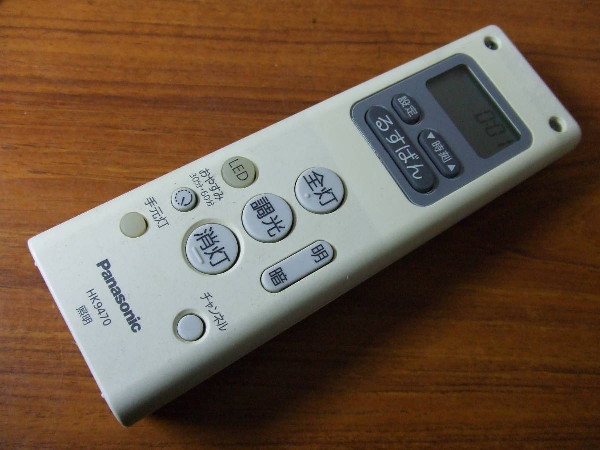 g167 Panasonic/パナソニック HK9470 照明用/LEDシーリングライト用リモコン(その他)｜売買されたオークション情報、yahooの商品情報をアーカイブ公開 - オークファン ...
